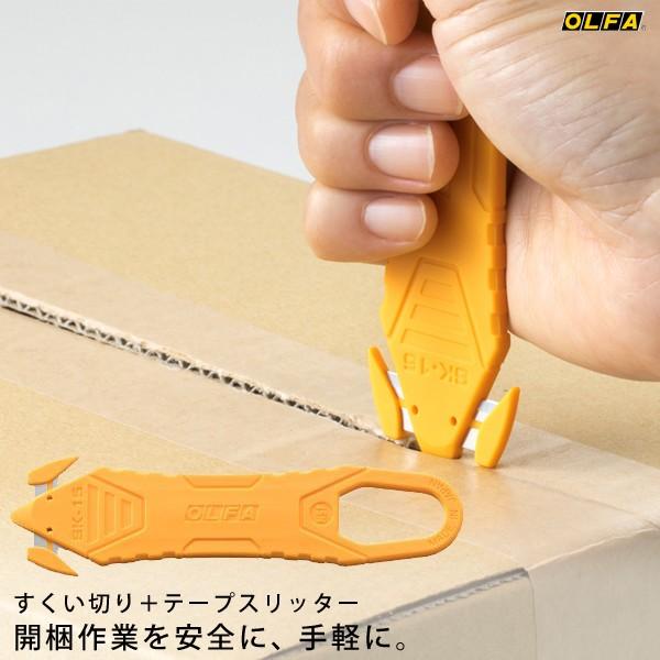 ●刃に指が触れにくい安心設計の開梱用カッター。●荷物の開梱や一般PPバンド、ストレッチフィルム、薄いダンボールなどの切断に。●作業性・安全性も考慮し、替刃交換不要な使い切りタイプ。●水洗い可能で、衛生面にも配慮。●NSF規格認証取得。●カイ...