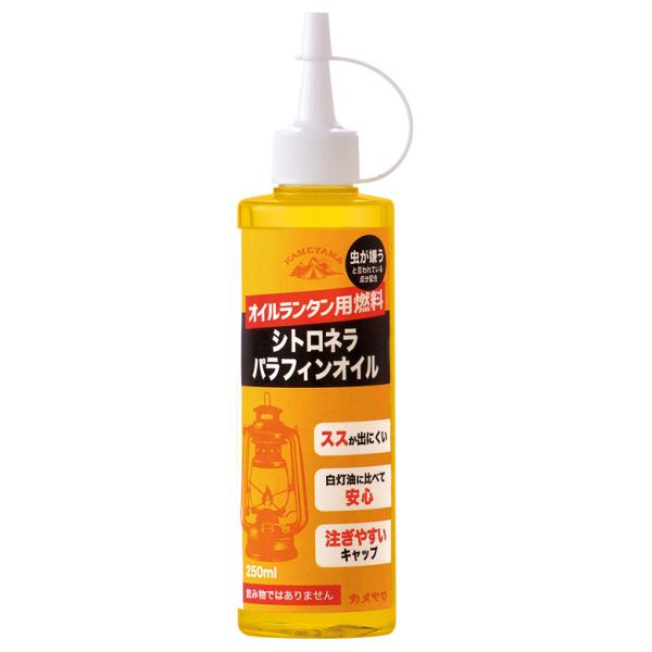 常温では固まらない液体のキャンドル(パラフィンオイル)は芯糸が液体を吸い上げて燃焼します。カメヤマパラフィンオイルは引火点106度と、アルコール・白灯油などと違って引火性、揮発性が低く安心してお使いいただけます。煙（スス）やにおいがほとんど...