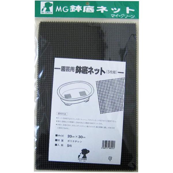鉢底網 アミ 土止め 土留め 中敷き 害虫 侵入防止 排水 立枯れ防止 根腐れ 水はけ フリーカット 鉢底 ネット 花 鉢植え 植木鉢 観葉植物 プランター 鉢 園芸 ガーデン ガーデニング 園芸 石 園芸用品 コンパル compal
