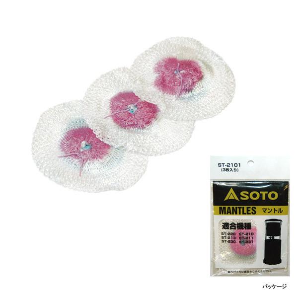 【用途】■マントル（発光体）を使用してランタンを明るく。【商品特長】■マントルは一度カラ焼きしてから使用します。【製品仕様】■３枚入【セット内容/付属品】※マントルは消耗品ですので、必ずスペアをご用意ください。【備考】［適応関連商品］■フォ...