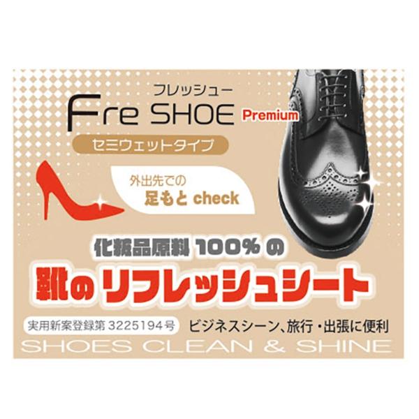 【商品特長】■“ひと拭き”するだけで、靴に美しいツヤを与える「インスタント革靴用光沢剤」です。■面倒なブラッシングは必要ありません。■ツヤは2、3日持続し、どんな色の靴にも使用可能です。■ポケットやバッグに入る大きさで、携帯するのに最適です...