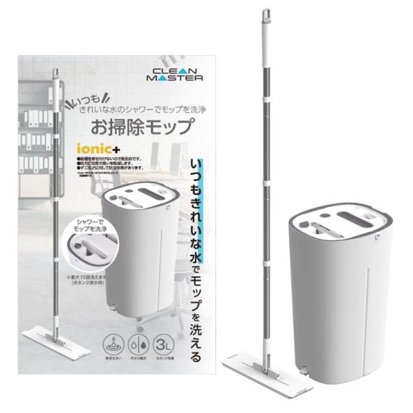 モップ 床 掃除 大掃除 オフィス 仕事爆買