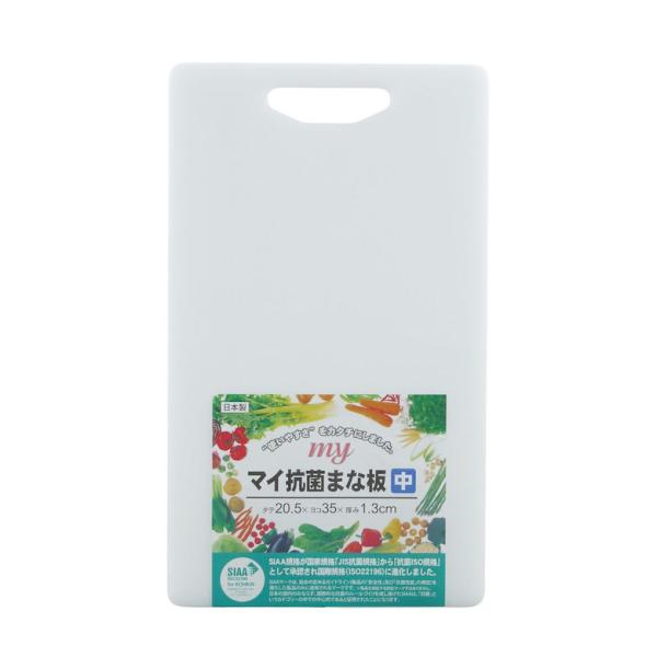 【キーワード】 キッチン用品 カットボード まな板 料理 調理 包丁 肉 魚 野菜