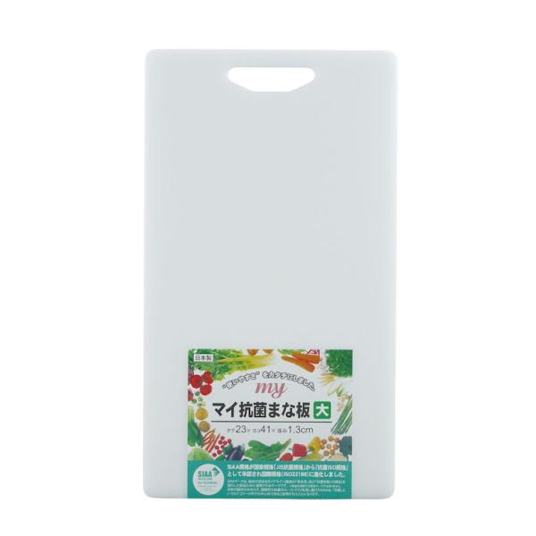 【キーワード】 キッチン用品 カットボード まな板 料理 調理 包丁 肉 魚 野菜