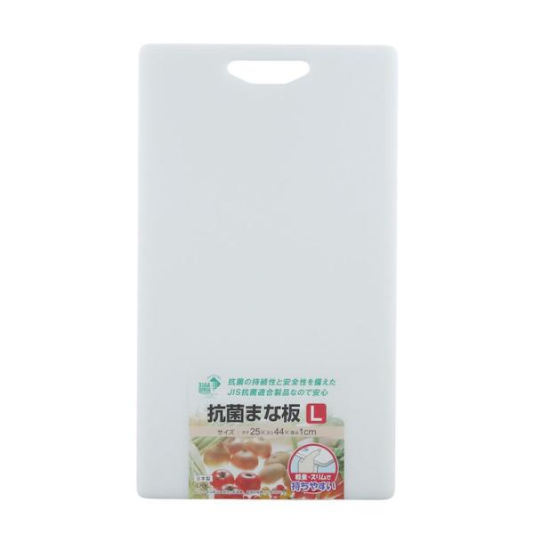 【キーワード】 キッチン用品 カットボード まな板 料理 調理 包丁 肉 魚 野菜