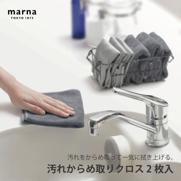 ●サッと吸水、地厚だけど絞りやすい。【商品説明】●密なマイクロファイバーパイルで、しっかり汚れをからめ取る。●サッと吸水、地厚だけど絞りやすい。●キッチンやリビングのホコリ・油よごれ・手垢に。お得な2枚入。【サイズ】●約300×300mm　...