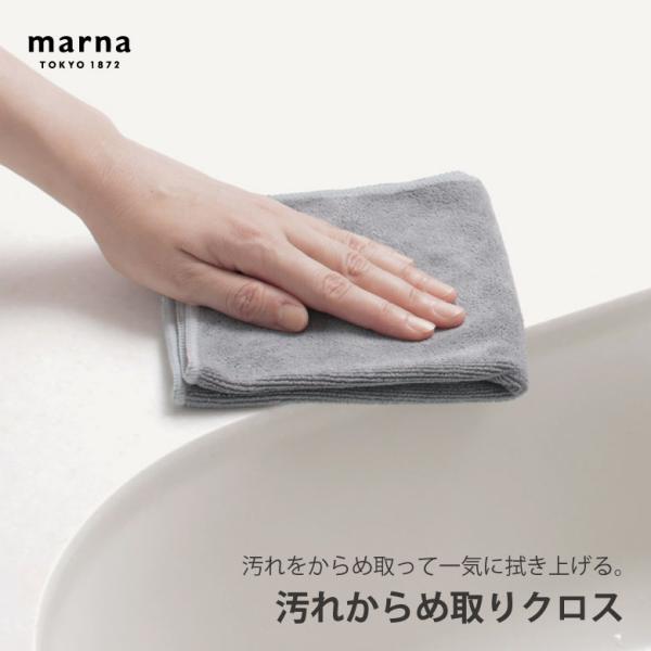 ●サッと吸水、地厚だけど絞りやすい。【商品説明】●密なマイクロファイバーパイルで、しっかり汚れをからめ取る。●サッと吸水、地厚だけど絞りやすい。●キッチンやリビングのホコリ・油よごれ・手垢に。【サイズ】●約300×300mm　【重さ】●38...