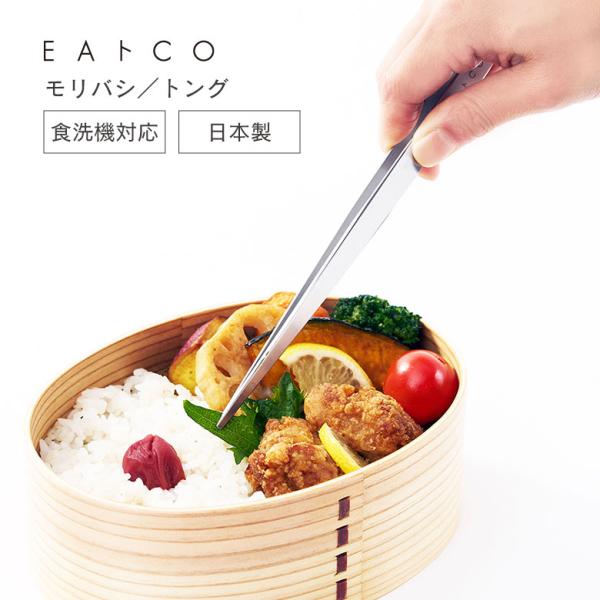 お弁当 弁当作り 盛り付け デコ弁 ステンレス 日本製爆買