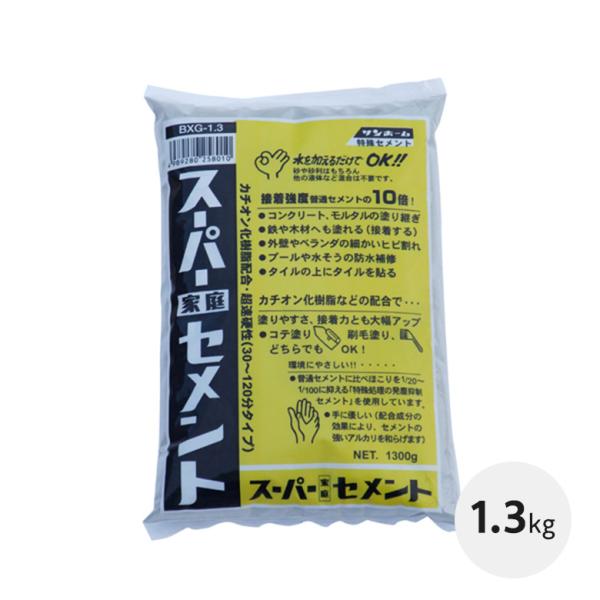 壁 ベランダ タイル 補修爆買