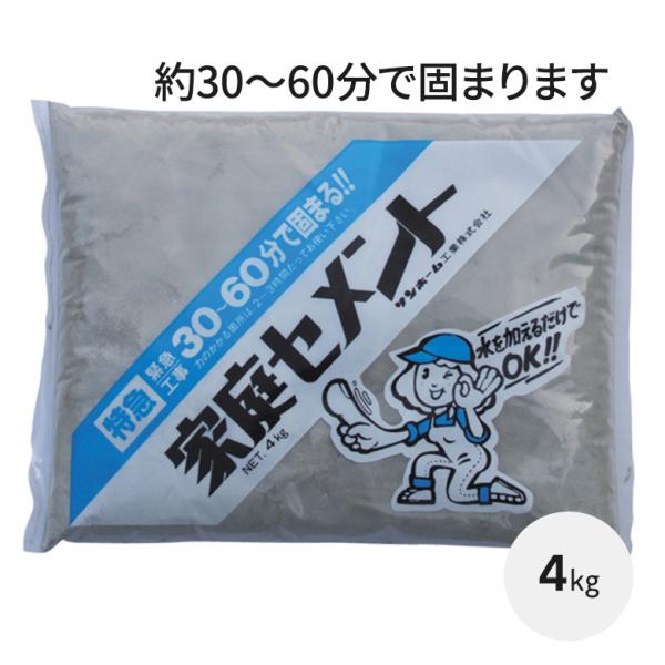 工事 玄関 床 風呂 排水口 補修 手軽 家庭用爆買