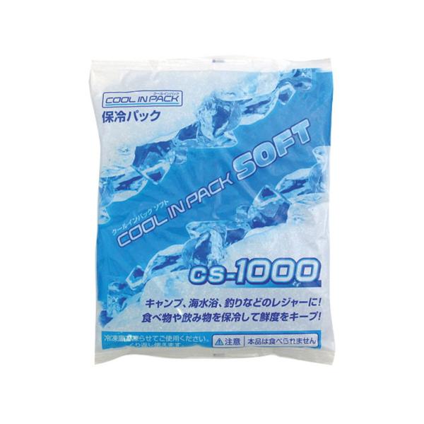 保冷剤 キャンプ 釣り レジャー爆買