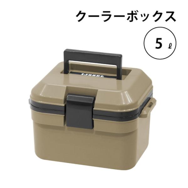 [ハードクーラー クーラーバッグ 収納 アウトドア 屋外 野外活動 レジャー キャンプ 海水浴 川遊び 水遊び 釣り フィッシング スポーツ 部活 試合 合宿 体育大会 運動会 学校 遠足 BBQ バーベキュー用品 ピクニック ハイキング ...