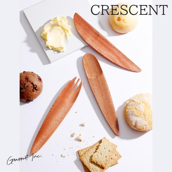 【Grapport｜グラポート】【商品説明】●三日月をイメージして設計した新たなカトラリー。●洗練されたブランチやアフタヌーンティーを演出します。【サイズ・容量】●約14cm【素材】●天然木、ウレタン塗装【生産地】●フィリピン【種類】●スプ...