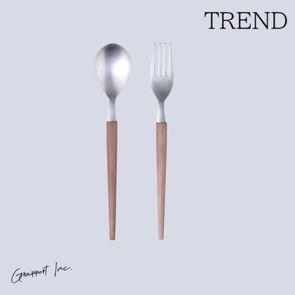 【Grapport｜グラポート】【商品説明】●木・鉄など異なる素材、形を組み合わせ、流行にあわせた次世代のカトラリーです。【サイズ・容量】●スプーン：20cm●フォーク：20.3cm【素材】●天然木、ウレタン塗装、ステンレス【生産地】●日本...