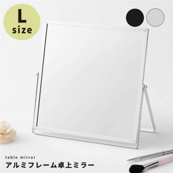 ミラー 飛散防止 角度 調整 折り畳み 鏡 メイク