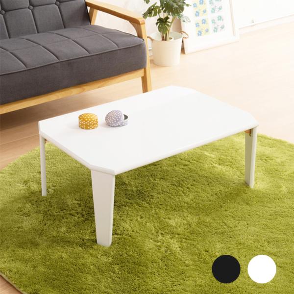 折りたたみ 机 つくえ テーブル 一人暮らし 新生活 買い替え シンプル おしゃれ モダン