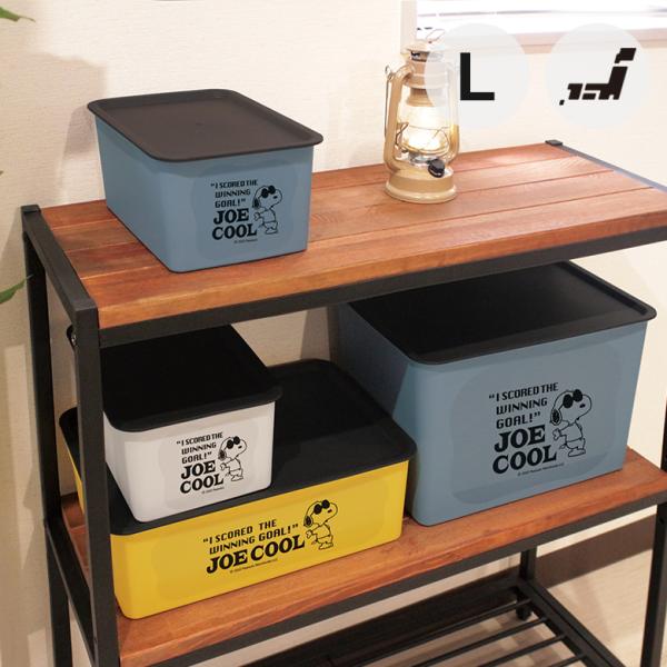 日本製 積み重ね 日用品 おもちゃ入れ こども 子供 子供部屋 整理 かわいい おしゃれ ピーナッツ爆買