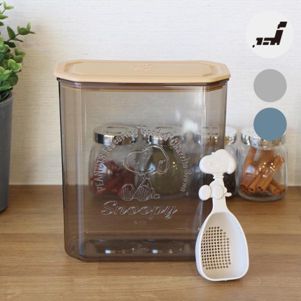 日本製 小麦粉 2kg 保存容器 保存 粉 粉振るい 粉 キッチン 台所 かわいい おしゃれ シンプル 新生活 お菓子作り ピーナッツ爆買