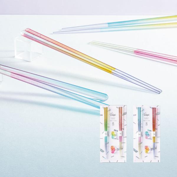 箸 お箸 日本製 かわいい おしゃれ シンプル プレゼント ギフト カップル 箸置き