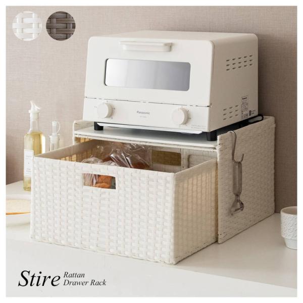 [キーワード]ドロワーラック Stire（スティーレ） DRK-400 収納ラック 収納棚 洗面所 ランドリー キッチン 調味料 宮武製作所