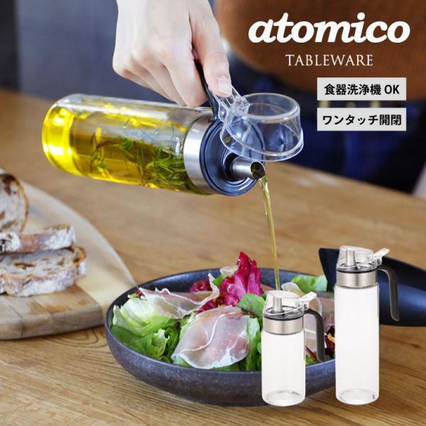 [キーワード]耐熱ガラスオイルボトル M L シービージャパン CB