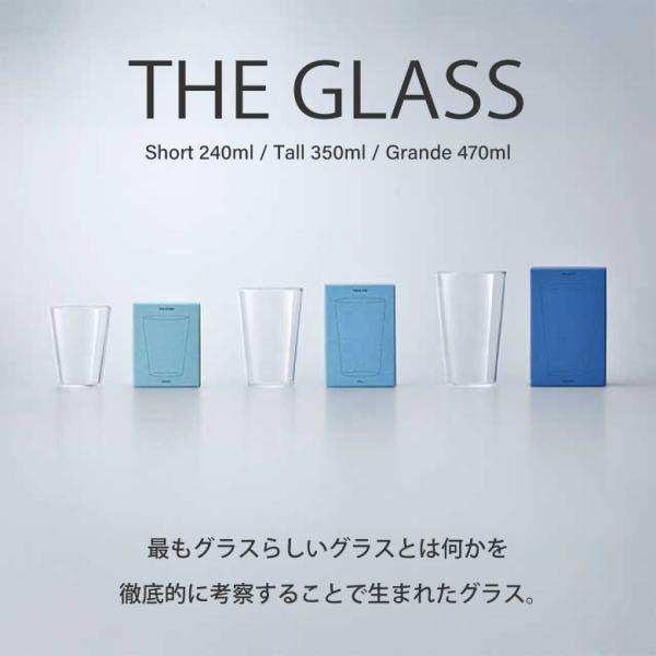 【キーワード】グラス コップ 耐熱ガラス 割れにくい 軽い 電子レンジ可 食洗機可 シンプル 温かい飲み物 HARIO ハリオ