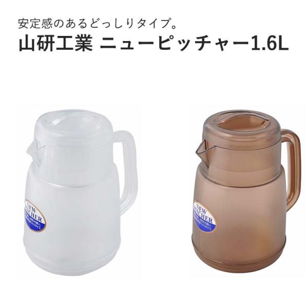 【商品情報】<br>●衝動に強く丈夫なポリカーボネイト製。安定感のあるどっしりタイプ。<br><br>【商品仕様】<br>●本体サイズ：幅135×奥行175×高さ210ｍｍ<br>...