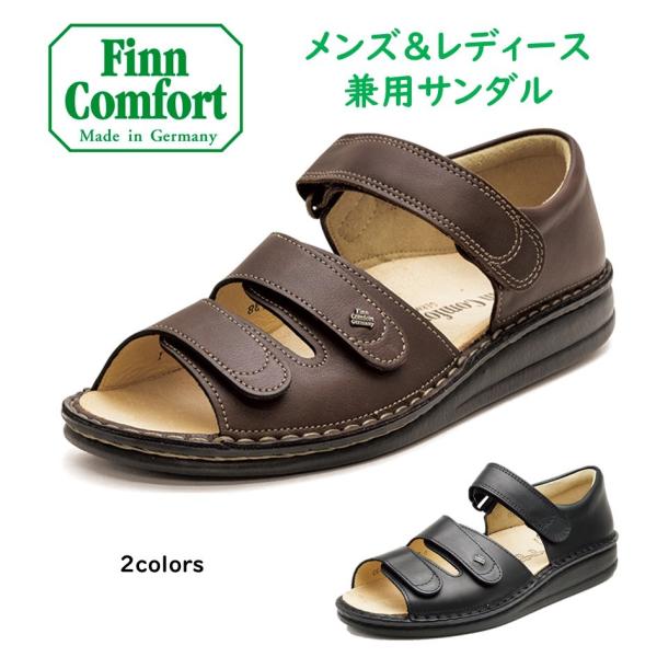 あなたの暮らしに新しい楽しみと心地よさを足元から追求するドイツ最高級コンフォートシューズであるフィンコンフォート(FinnComfort)。そのフィンコンフォート(FinnComfort)が提供する足裏を支えるインソール使用した年間通して大...
