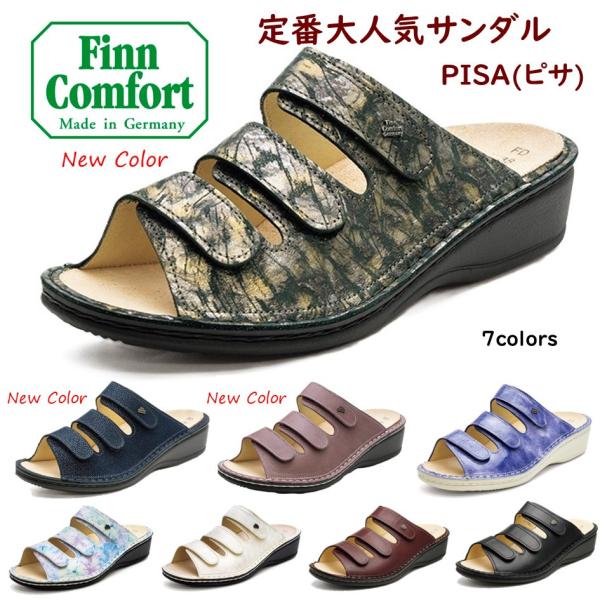 あなたの暮らしに新しい楽しみと心地よさを足元から追求するドイツ最高級コンフォートシューズであるフィンコンフォート(FinnComfort)。そのフィンコンフォート(FinnComfort)が提供する足裏を支えるインソール使用した年間通して大...