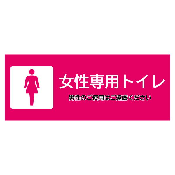 標識シールは簡単貼るだけ。工場内の安全対策をお考えの方、施設管理をされている方にピッタリ。その他、表示内容を特注でも製作することができますので、ご相談ください。（別途御見積り）
