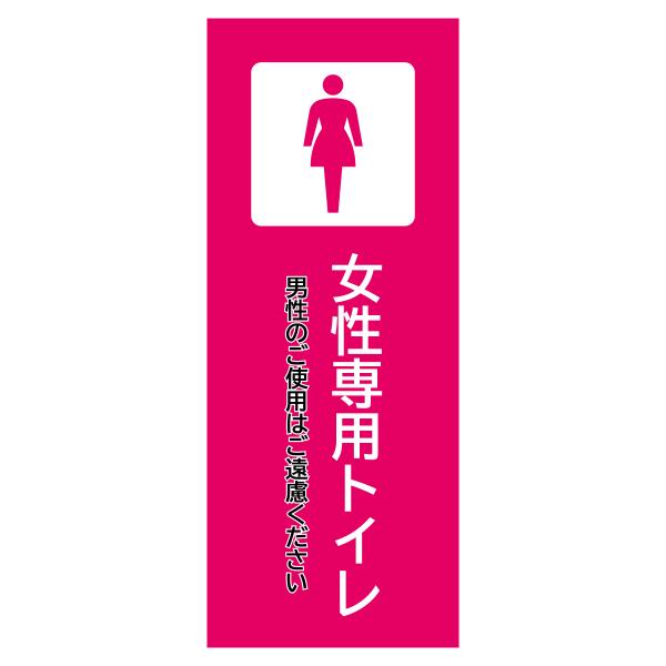 標識シールは簡単貼るだけ。工場内の安全対策をお考えの方、施設管理をされている方にピッタリ。その他、表示内容を特注でも製作することができますので、ご相談ください。（別途御見積り）