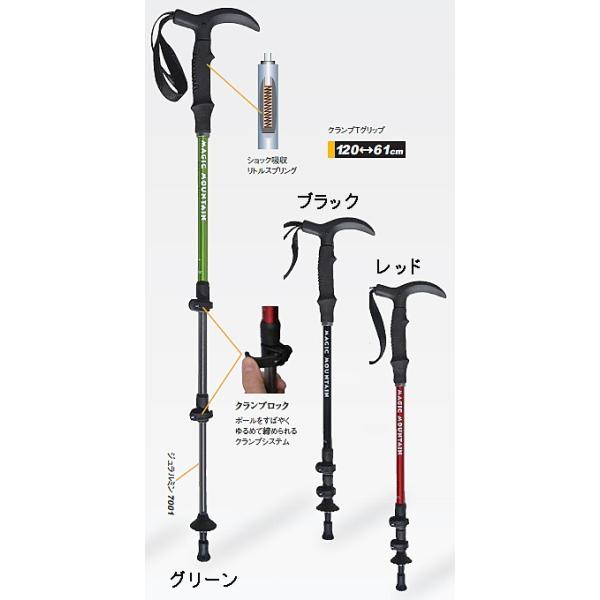 3段伸縮、補助グリップ付きT型ハンドルトレイルポール。グリップ内部にショック吸収機能が付いています。長さ調節は「クランプロック」方式で、ポールをすばやくゆるめて締められます。ポール素材：ジュラルミン♯6061/6061/7001●サイズ／伸...