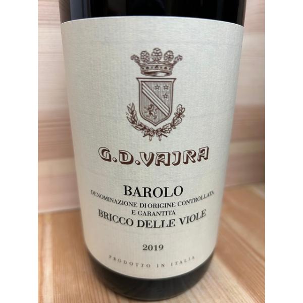 優良年の2019ヴィンテージの入荷です。輸入元資料よりバローロの歴史あるブドウ畑の中でも、ブリッコ・デッレ・ヴィオーレはアルプスに最も近く標高400ｍ〜480ｍ。村の西に位置する。完璧な南向きの畑で花が早く咲く事に由来した名前。年にもよるが...