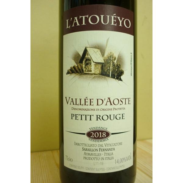 北イタリアは、ヴァッレ・ダオスタ州、アオスタ渓谷の中心、アイマヴィーユ村に2000年に創立した小さなカンティーナです。樹齢35〜50年の樹から丁寧に手摘みされ、約6か月間ステンレスタンクで熟成されます。個性的でみずみずしく滑らかな、飲みやす...