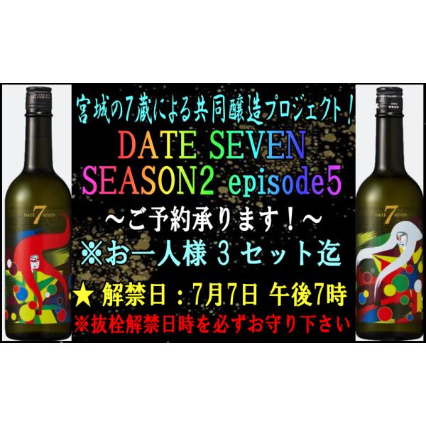 【発売日：2026年07月07日】※当店に入荷次第の発送となります。※クール便・ヤマト専用BOXでの発送となります。※2セット以上ご購入のお客様は、リサイクル段ボールでの発送となりますので、お会計から200円サービスさせていただきます。※ギ...