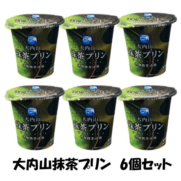 大内山牛乳と生クリームと伊勢抹茶を使用したプリンです。人気商品、大内山やわらかプリンLatte e Pannaをベースに、味わい深い伊勢抹茶を配合しました。生クリームのコクと抹茶の香りがブレンドされた一品です。6ケース以上ご注文の場合は、事...