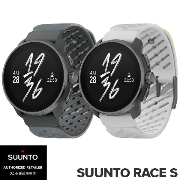 正規品　SUUNTO RACE S　チタンモデル　Titanium　45ミリケース　スントレースエス　レースS　スマートウォッチ　Graphite SS051104000　Canary SS051105000