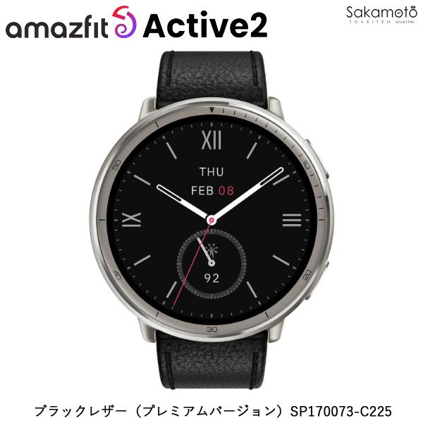 Amazfit Active 2　44mm　ブラックレザー（プレミアムバージョン）　アマズフィット アクティブ2　スマートウォッチ　iPhone / Android 対応　SP170073-C225