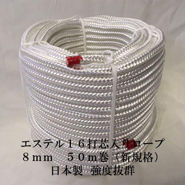 国内自社生産、協力工場生産で低価格と高品質を実現しました。まず、芯に使うエステル組紐（ロープ）をエステルフィラメント糸で製造。太さ、手触り感、柔軟性を考えながら芯にするための本数や混ぜ合わせるエステルウーリー糸（強度を保ちながらロープ自体の...