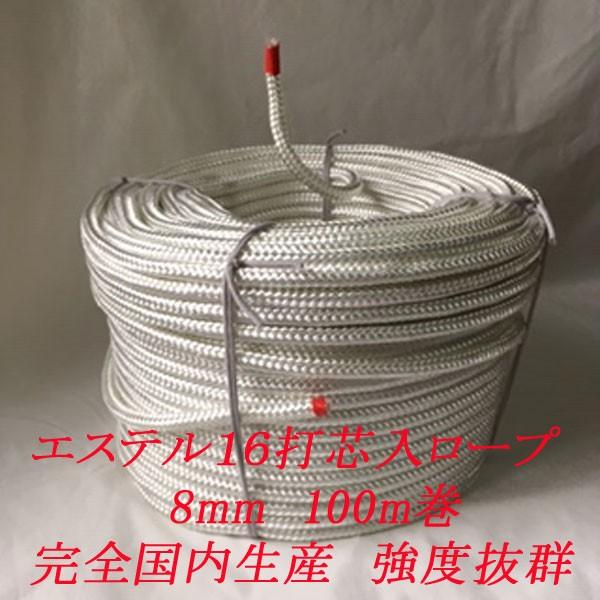 国内自社生産、協力工場生産で低価格と高品質を実現しました。まず、芯に使うエステル組紐（ロープ）をエステルフィラメント糸で製造。太さ、手触り感、柔軟性を考えながら芯にするための本数や混ぜ合わせるエステルウーリー糸（強度を保ちながらロープ自体の...