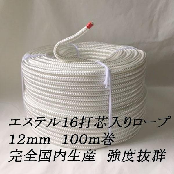 国内自社生産、協力工場生産で低価格と高品質を実現しました。まず、芯に使うエステル組紐（ロープ）をエステルフィラメント糸で製造。太さ、手触り感、柔軟性を考えながら芯にするための本数や混ぜ合わせるエステルウーリー糸（強度を保ちながらロープ自体の...