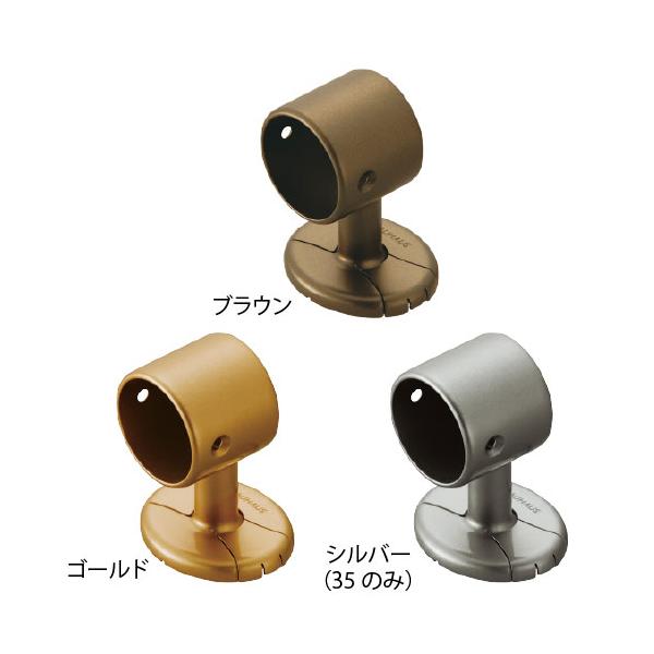 木製手すり棒と組合わせて使用する場合はブラケットピッチ９００ｍｍ以内。木製手すり棒取付ねじ（丸皿タッピンねじ3.5×20）は別途ご用意ください。材質：ステンレスＳＣＳ１３、ＡＢＳ樹脂　色：ブラウン、ゴールドねじ付（壁取付用+皿4×40 3本...