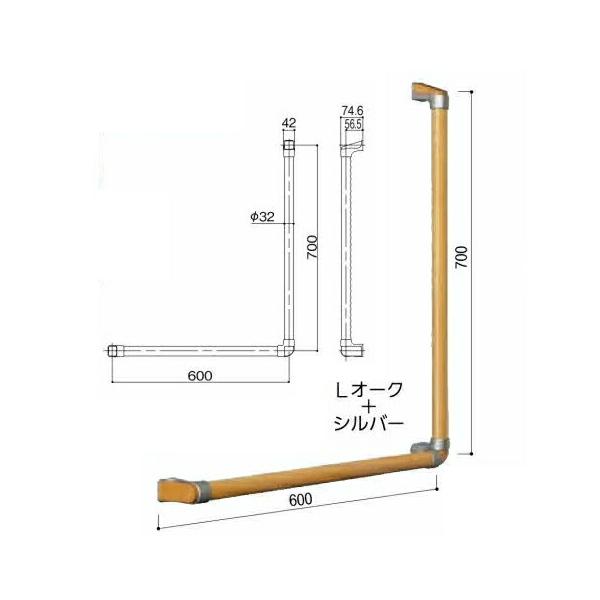 しっかり握れる太さ32mm、ディンプル加工付き。木製のブラケットカバーを採用しました。左右兼用（コーナーブラケットの取付け方向を変えて右勝手・左勝手を調整）コーナーブラケット部分は現場組立。カットして長さの調節が可能です。サイズ：φ32×7...