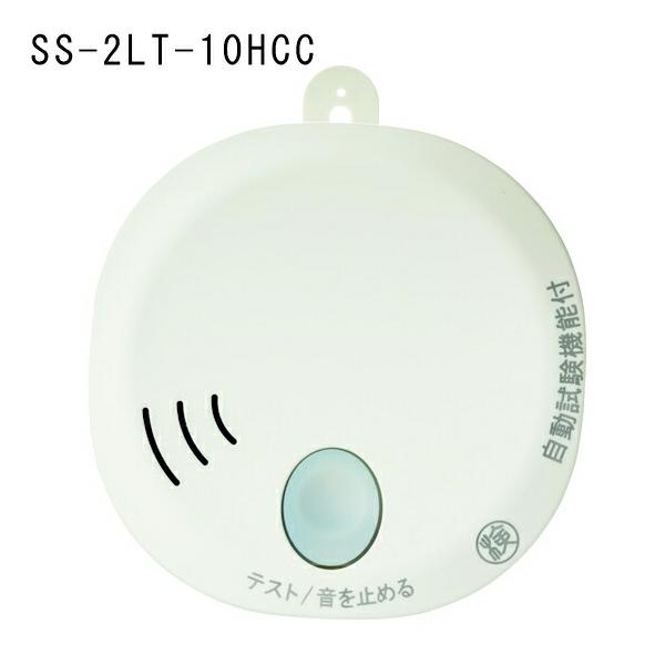 防犯ブザー アラーム ss-2lt-10hccの人気商品・通販・価格比較 - 価格.com