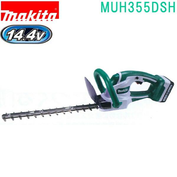 10.8Vスライドバッテリに350mm生垣バリカン登場！充電式生垣バリカン MUH353DSHバッテリBL1015・充電器DC10SA付 [約22分充電]10.8V スライド式 リチウムイオン1.5Ah 刈込幅350mm 最大切断径※1(目...