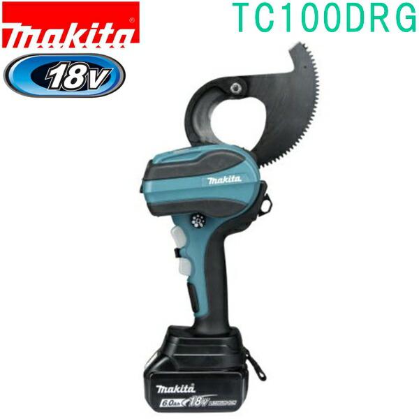電線ケーブル切断専用、刃物部は軽量で取り回しの良い「クローズドタイプ」　充電式ケーブルカッタTC100DRG・バッテリBL1860B・充電器DC18RF・ケース付[実用充電 約27分/フル充電 約40分]■ 特長刃物部「クローズドタイプ」最...