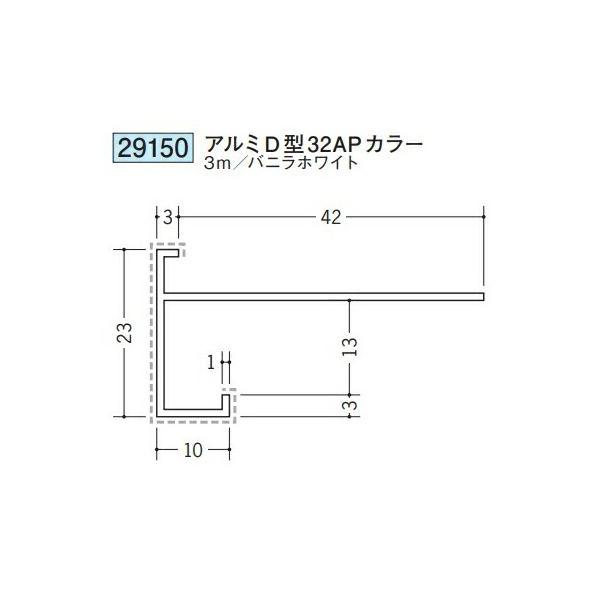 ★ご注文前に必ずご確認ください★・本商品は法人様限定配送商品です。・商品ページ下部の「商品配送についての注意事項」を必ずご確認ください。◆━◆━◆━◆━◆━◆━◆━◆━◆━◆━◆━◆■メーカー名創建　SOKEN■品番29150-3m■弊社管...