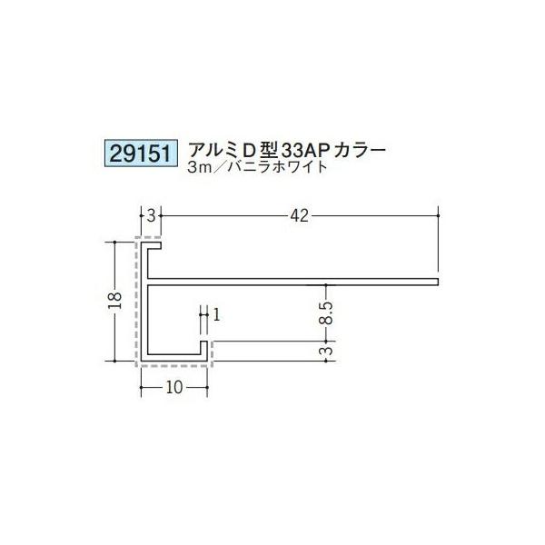 ★ご注文前に必ずご確認ください★・本商品は法人様限定配送商品です。・商品ページ下部の「商品配送についての注意事項」を必ずご確認ください。◆━◆━◆━◆━◆━◆━◆━◆━◆━◆━◆━◆■メーカー名創建　SOKEN■品番29151-3m■弊社管...