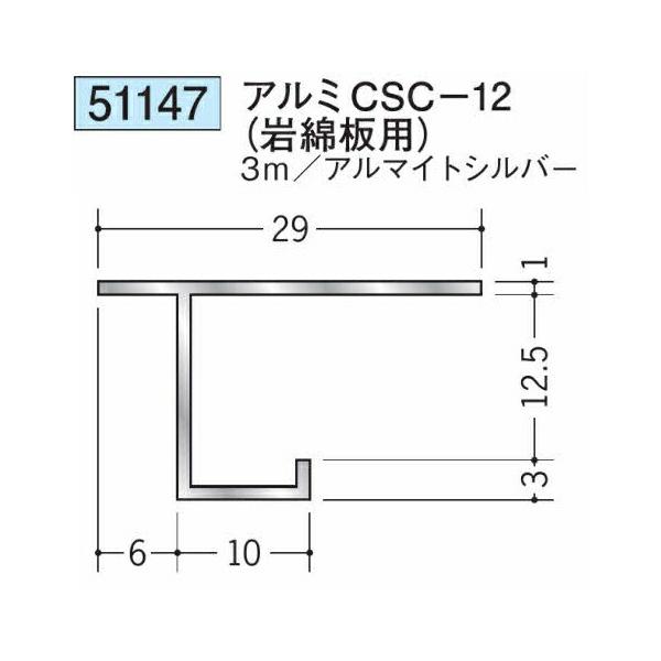 ★ご注文前に必ずご確認ください★・本商品は法人様限定配送商品です。・商品ページ下部の「商品配送についての注意事項」を必ずご確認ください。◆━◆━◆━◆━◆━◆━◆━◆━◆━◆━◆━◆■メーカー名創建　SOKEN■品番51147-3m■弊社管...
