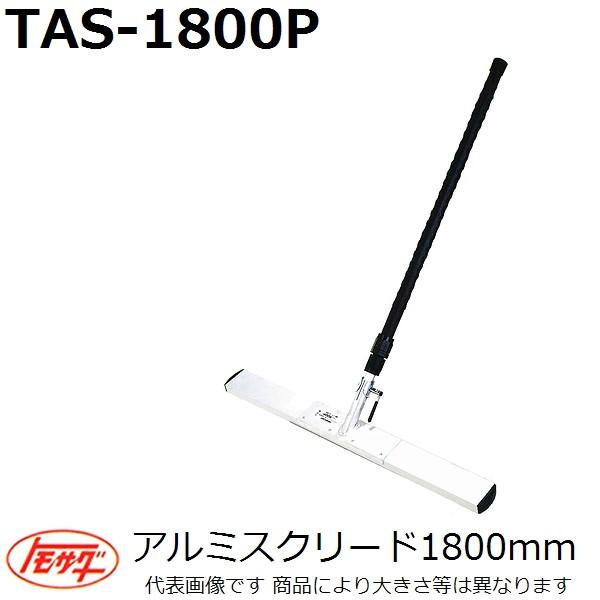 【ご注意下さい】*代表画像です 商品により大きさ等は異なります*柄の色は仕様変更等で異なる場合がございます*柄の滑り止め凸凹加工付きのビニールカバーはキズ等によりはがれた場合、従来品のようなアルミパイプ部が出てきます【特長】・軽くて丈夫なア...